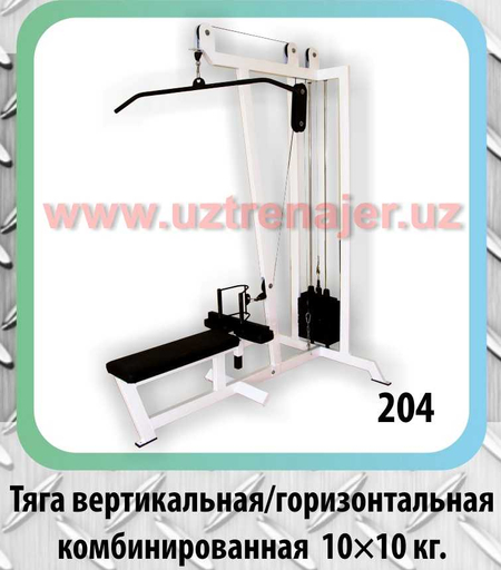 Надёжные тренажёры. Комплект для зала 130 кв.м. ALTIMA