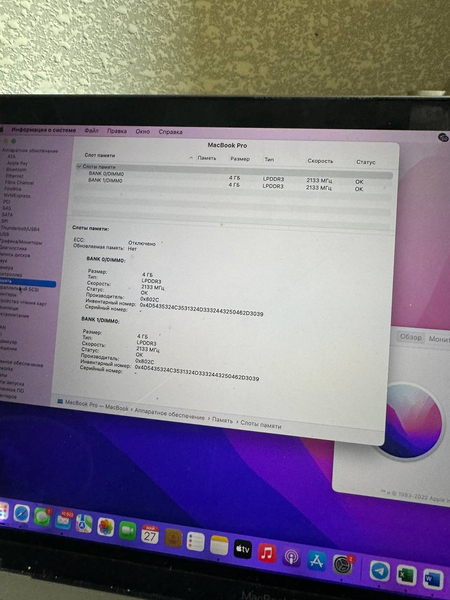 MacbookPro 2017 в хорошем состоянии