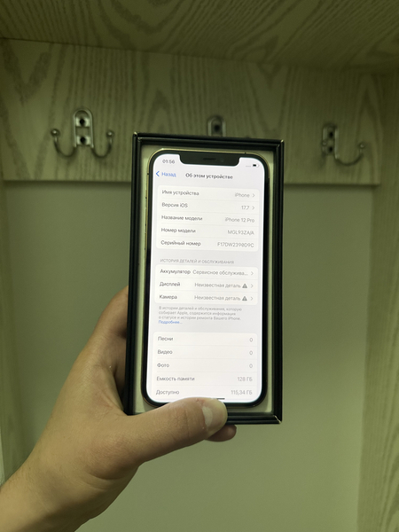 Iphone 12 Pro Dual 128gb Karobka bor