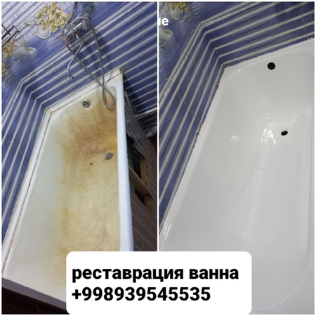 Реставрация ванн