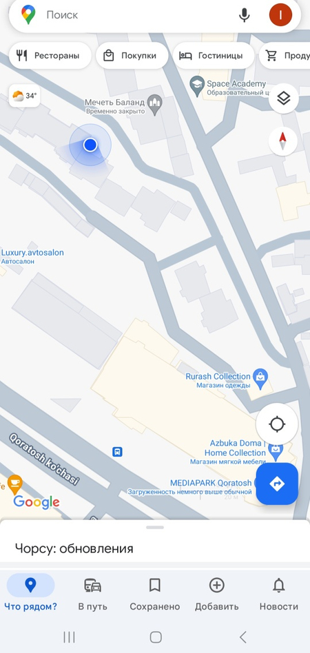 Продаётся 2 ком квартипа на Караташ ор.р Самарканд Дарвоза