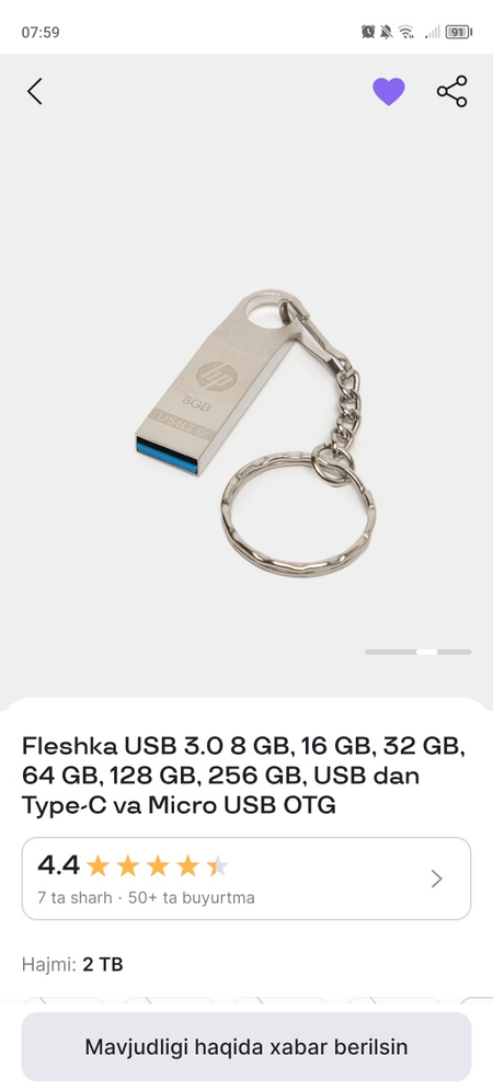 Продам Usb 2T новый + адаптер для телефона