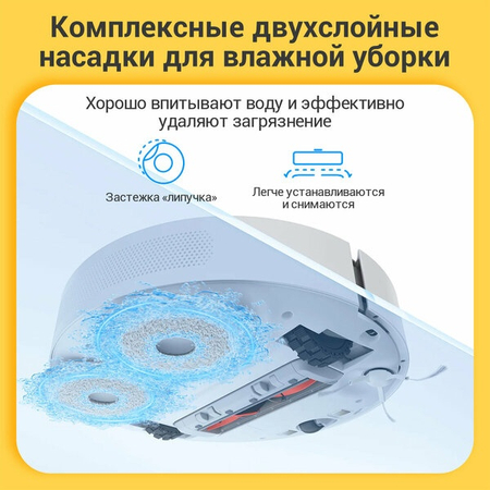 Робот-пылесос Xiaomi Mi Robot Vacuum S10+, белый