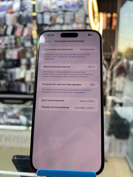 Muddatli toʻlovga Samsung va Iphon