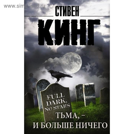 Продам или обменяю книги на этого же автора