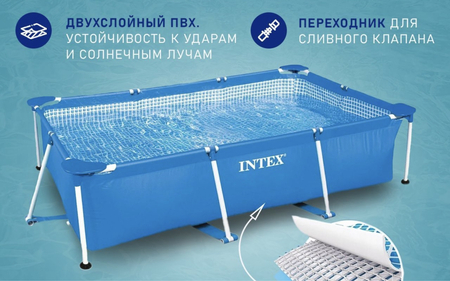 Бассейн INTEX каркасный прямоугольный 28270, 220х150х60см, 1662л