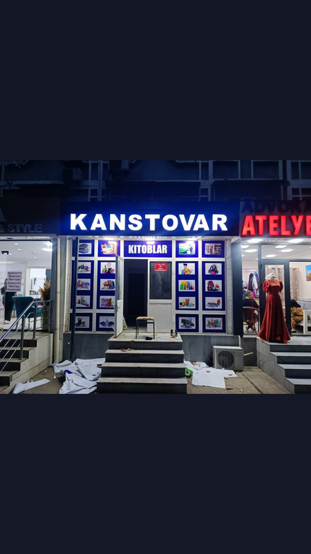 narujnaya reklama...