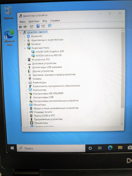 Dell i7 8850H/16/512/Nvidia MX 130/14IPS