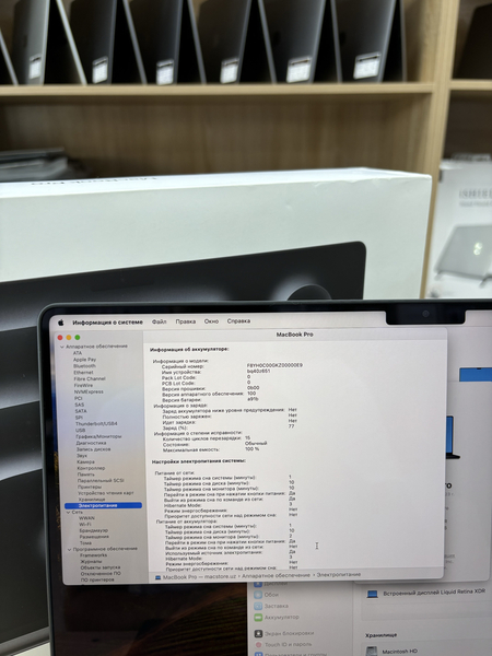 Macbook pro 2023 M3pro 18/512Gb 16inch