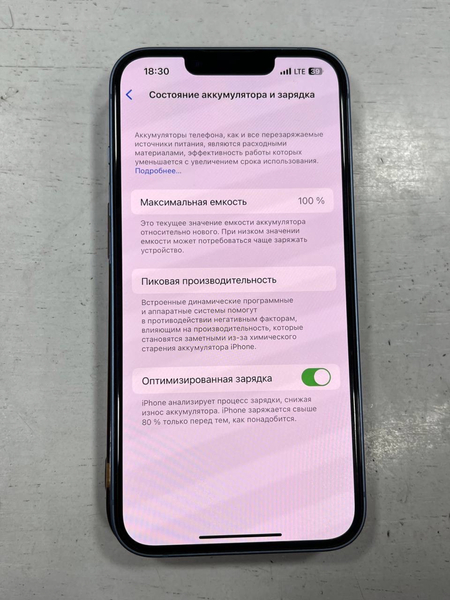 Iphone 14 128 gb yengde srochna sotiladi!!!