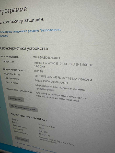 Средней игровой кейс 9 поколения/ Core i3 9100f + Palit GTX 960