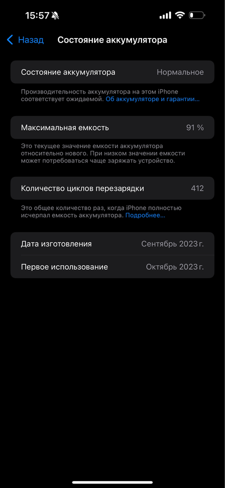 Sotladi 15 pro max