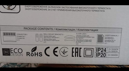 Продаю обогрватель
