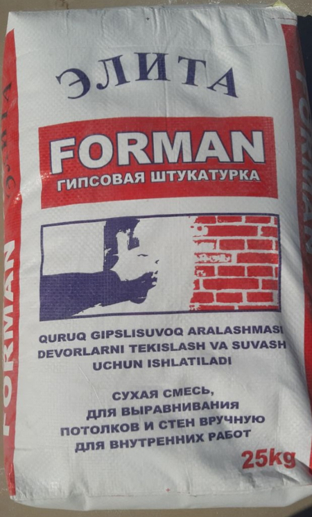 Elita optom qurulish mollari