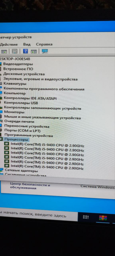 Domawniy kompyuter i5 9400 ozu 4gb