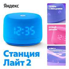 Акция !!! Алиса лайт 2 Новий модель
