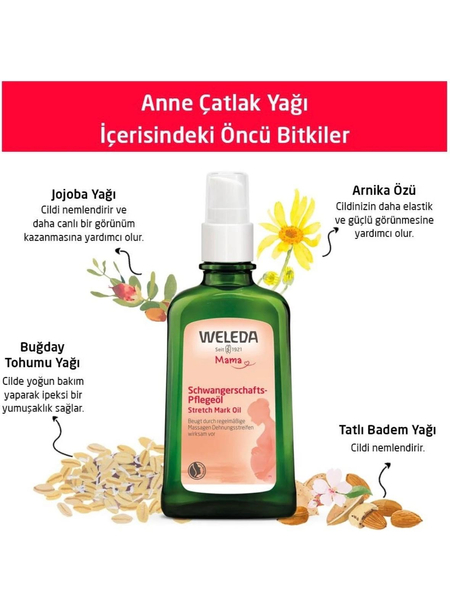 Weleda масло от растяжек 100 ml Швейцария