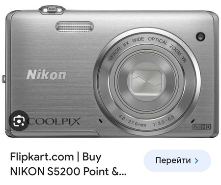 Nikon 6x Zoom 16 Megapixels.
