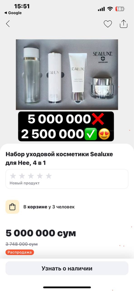 Sealuxe nabor original
