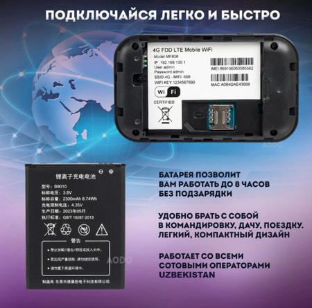 4G wifi Router karmanniy