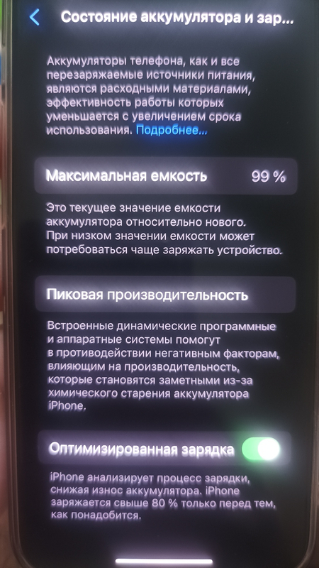 iPhone 13 mini Gree