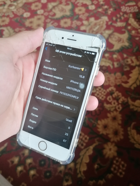 Iphone 6s sotiladi.