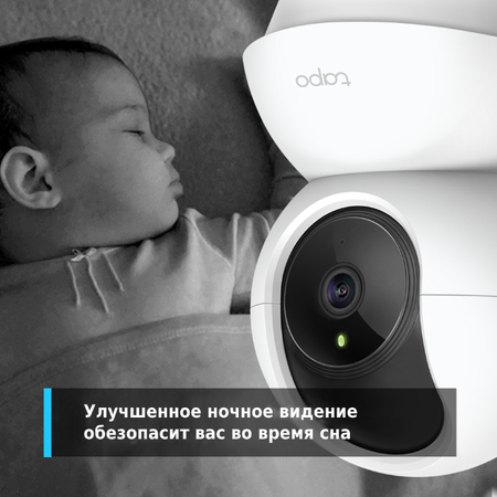 Домашняя Wi-Fi камера (поворотная) - Tapo C210 HD 1080p