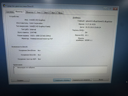 Core i3 2120 4GB 640GB Dual Monitor