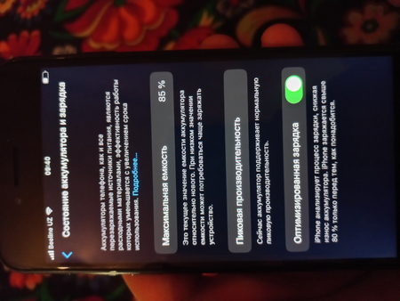 Iphone 8 64гб 85%