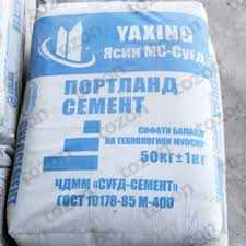 Cement | Цемент | sement | Бесплатная доставка | OP-144