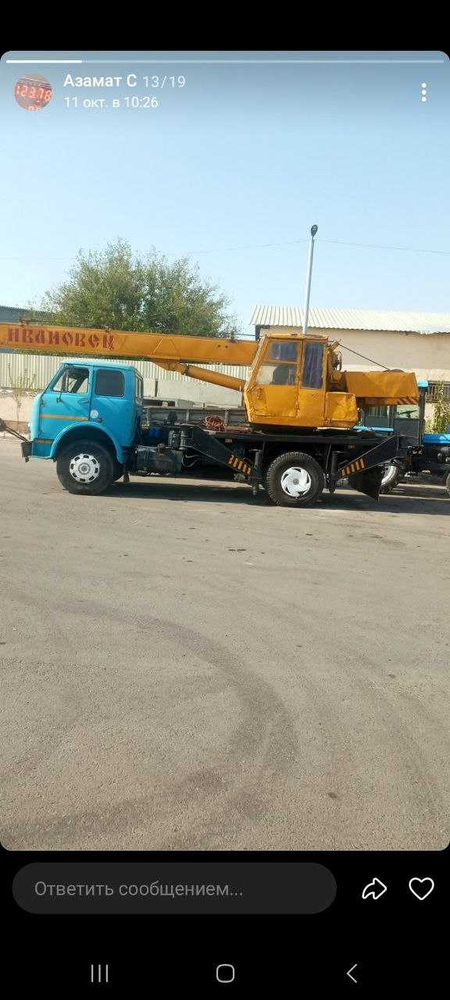 Автокран 14Т 14М
