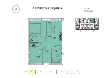 Zangiota tumanida pod kluch xonadonlar egasiga aylaning