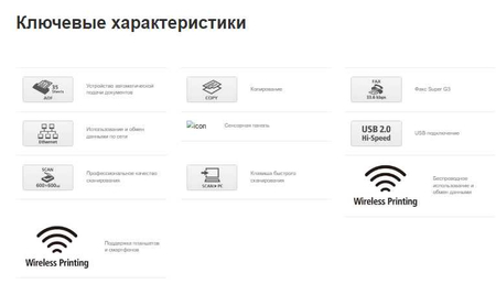 Принтер Canon MF 237w I-sensys     (NT2368)