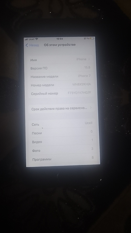 iPhone 7 narxi 900 000 ming