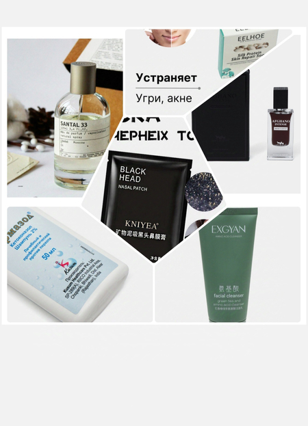 Порфюм Orto Porisi