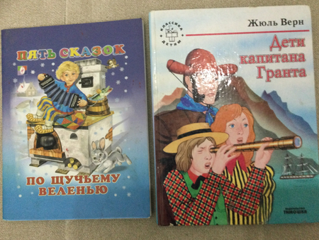 Продам детские книги