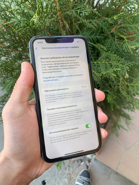 iPhone 11 ideal qora