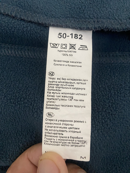 Куртка флис рр М синяя, влаго ветро защита, утепленная