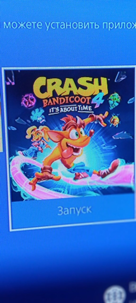 Запись игр на PS3/PS4/PS5