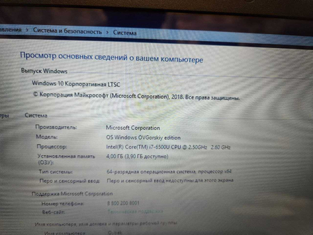 Ноутбук HP. Сенсорный экран.