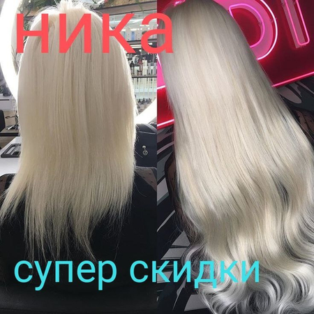 Наращивание волос