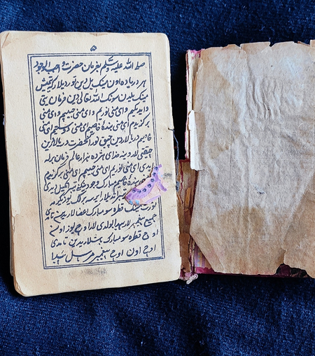 Tarixiy Qo'lyozma