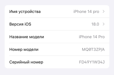 Iphone 14 pro Black