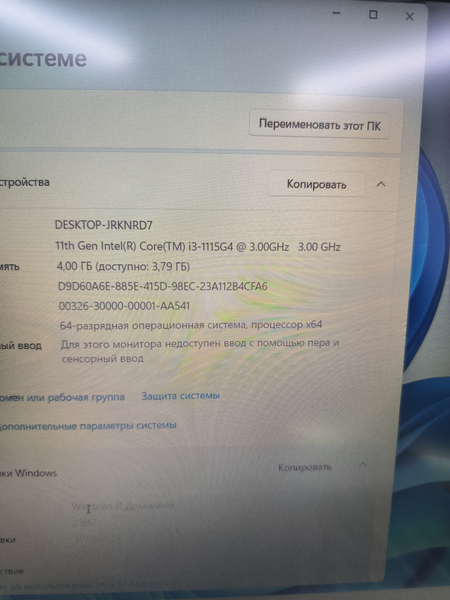 Ideapad 3 , core i3 (11)