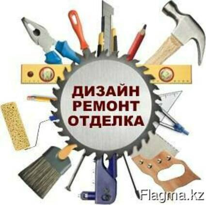 Сварка сантехника хизмати