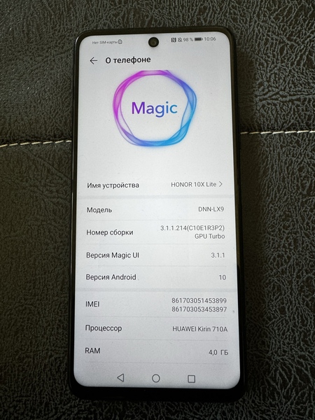 Honor 10X lite 4/128GB