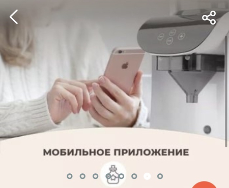 Машина для приготовление смеса