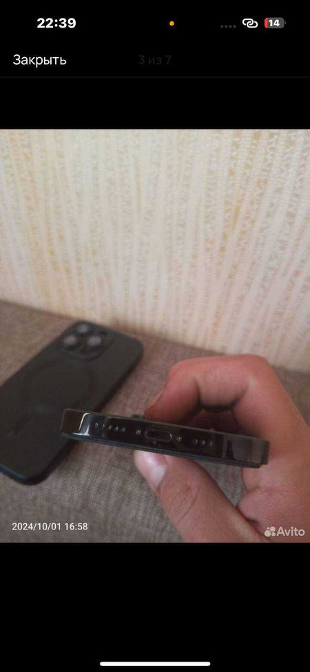 IPhone 14 Pro sotiladi
