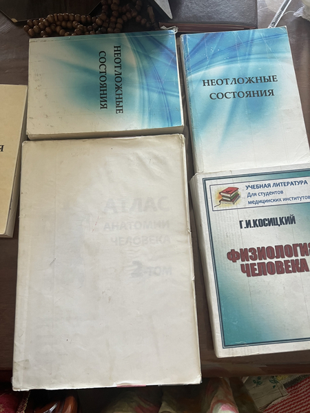 Книги для студента медика