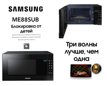 samsung orginal mikramalnovka
